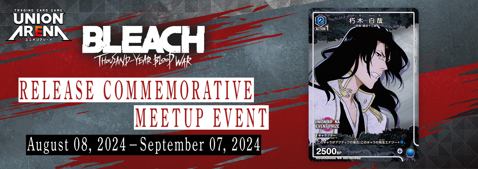 EVENTS｜UNION ARENA｜UNIONARENA