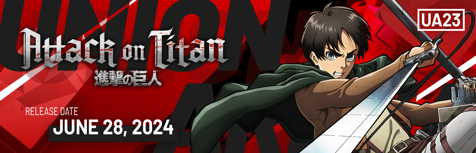 TITLES｜UNION ARENA｜UNIONARENA