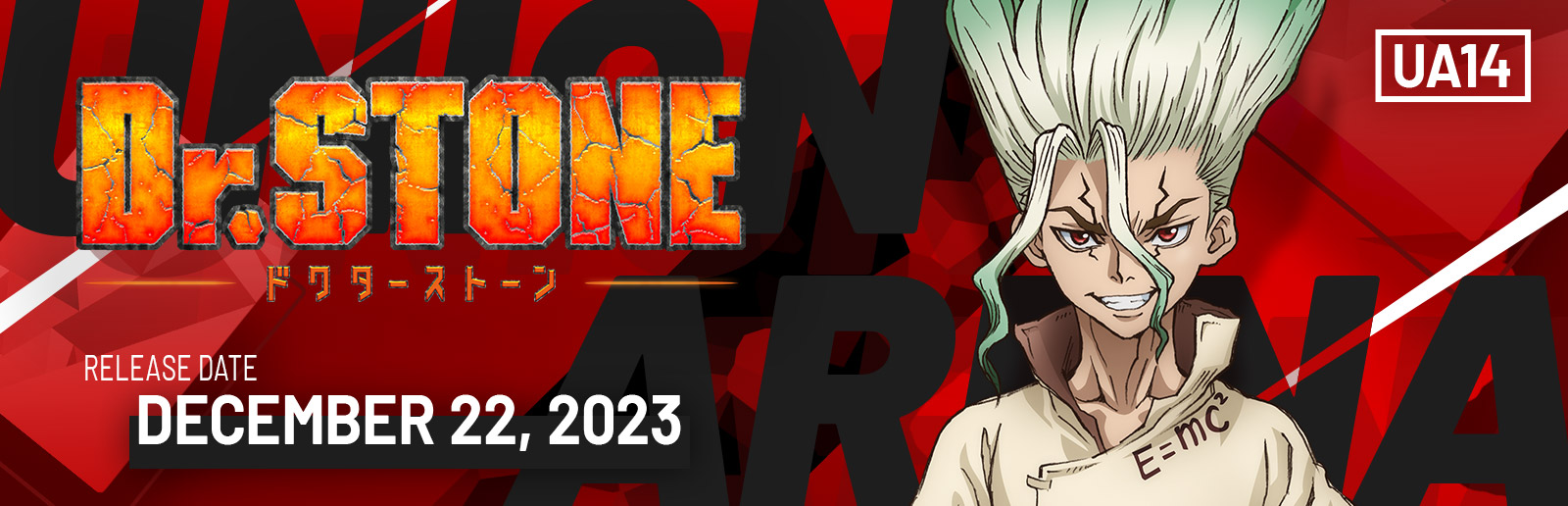 TITLES｜UNION ARENA｜UNIONARENA