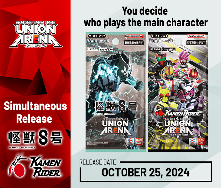 UNION ARENA｜UNIONARENA