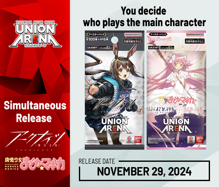 UNION ARENA｜UNIONARENA