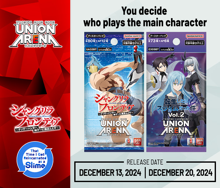 UNION ARENA｜UNIONARENA