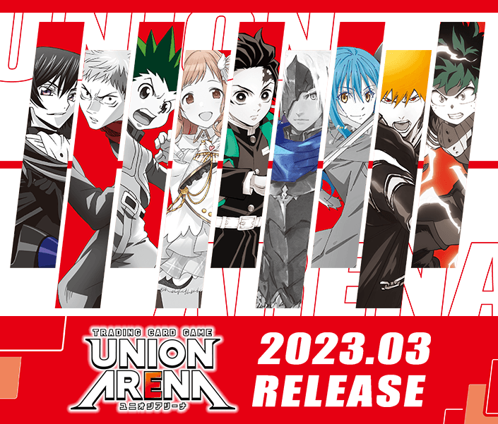 ユニオンアリーナ｜UNION ARENA