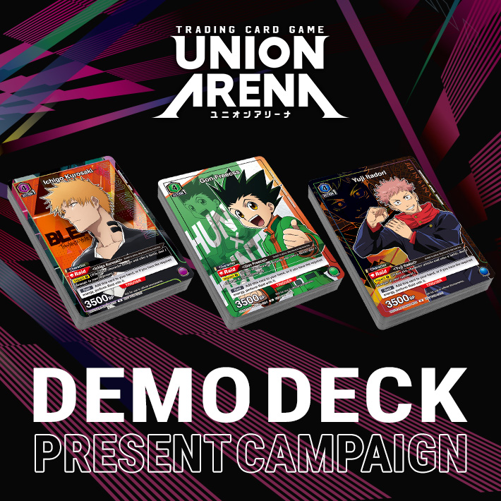 [Ended] UNION ARENA English Release Survey − NEWS｜UNION ARENA｜UNIONARENA