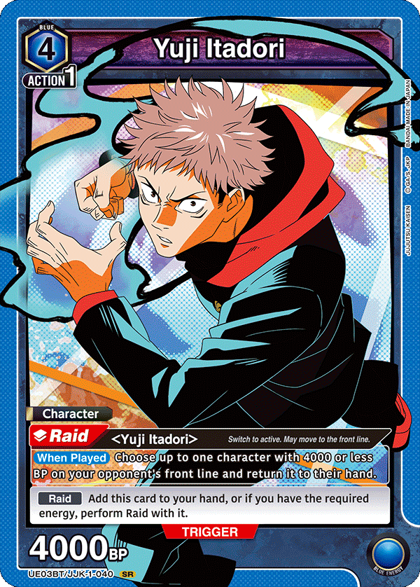 UNION ARENA BOOSTER PACK JUJUTSU KAISEN Vol.2 [UEX02BT] − PRODUCTS ...