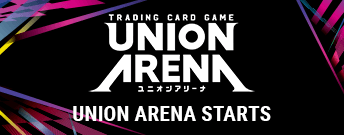 UNION ARENA｜UNIONARENA
