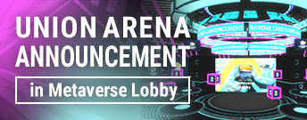 UNION ARENA｜UNIONARENA