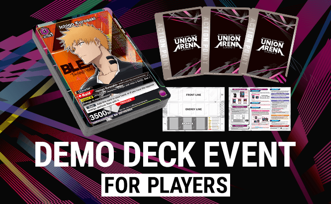 UNION ARENA｜UNIONARENA