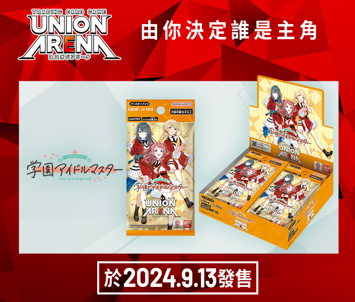 UNION ARENA｜UNIONARENA